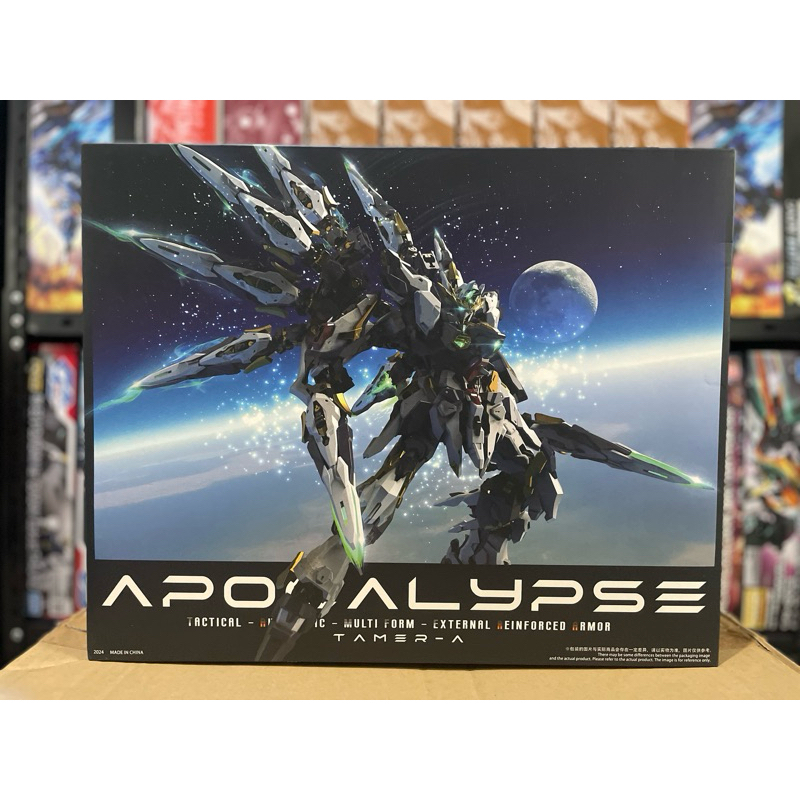 Vientian Fusion : APOCALYPSE พร้อมส่ง | Shopee Thailand