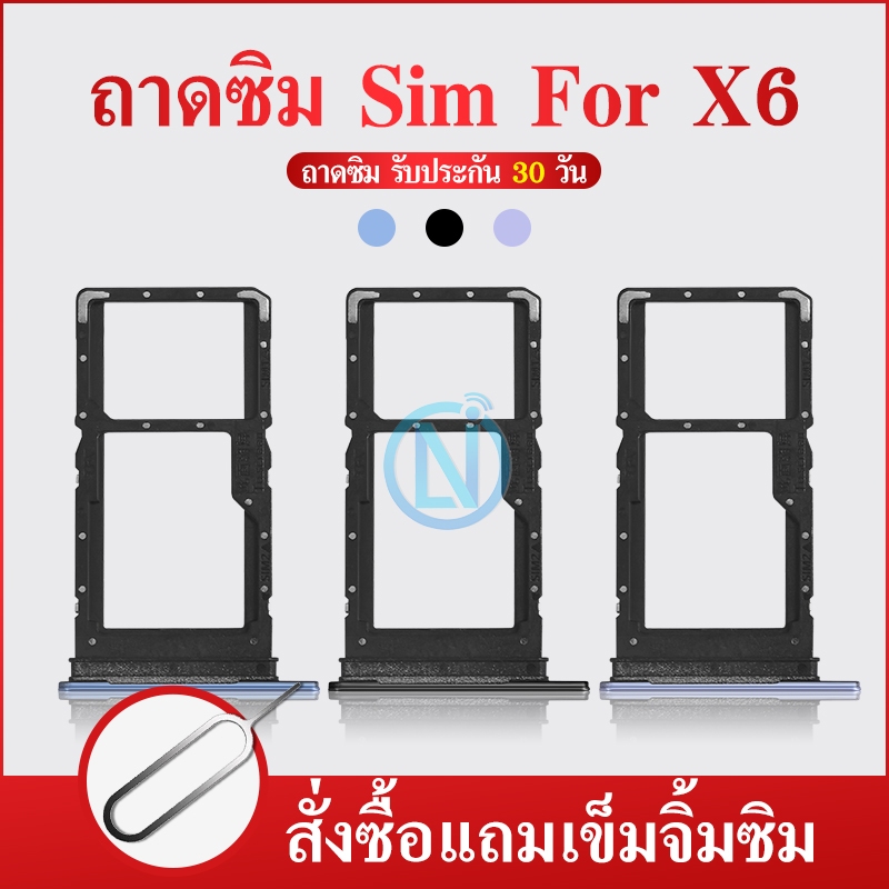 ถาดซิม ถาดใส่ซิมการ์ด Honor X6 SIM Card Tray Honor X6 | Shopee Thailand