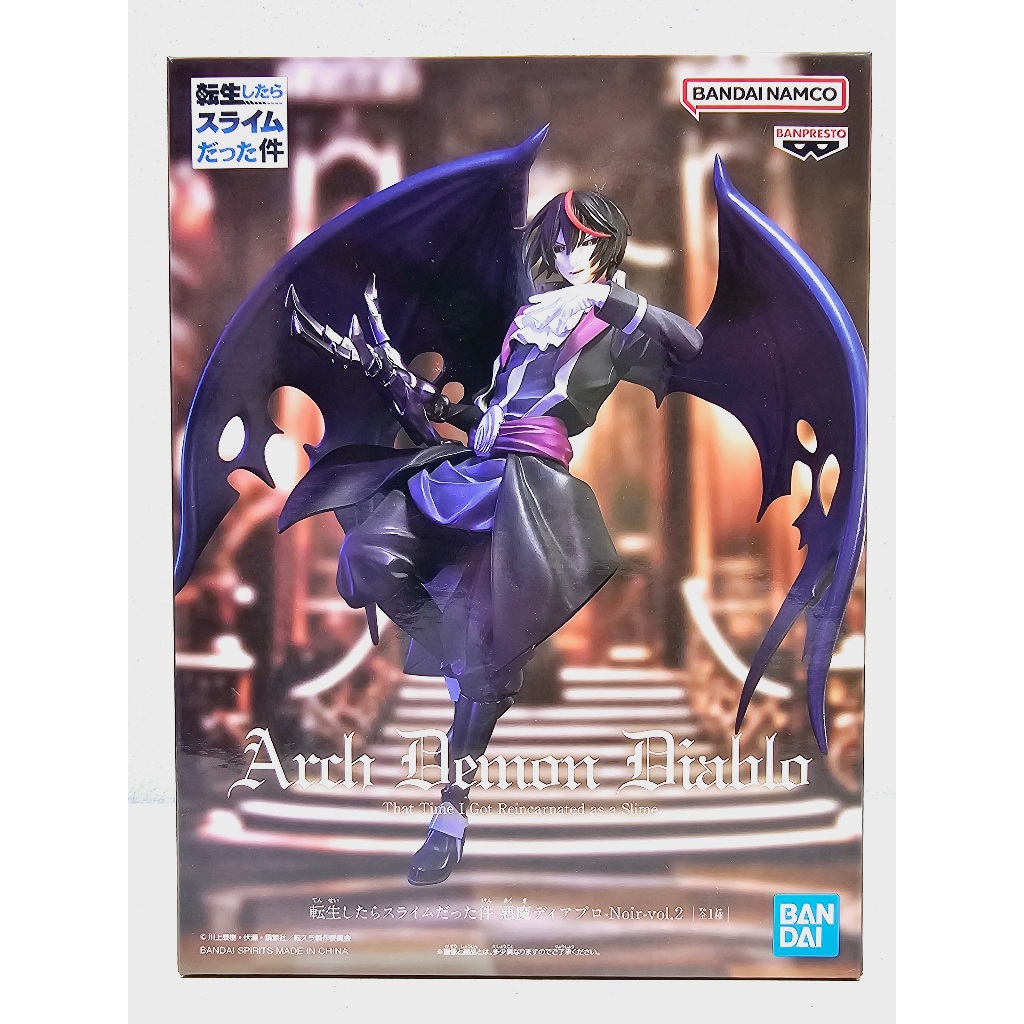 [ฟิกเกอร์แท้] Tensei shitara Slime Datta Ken -Otherworlder- Rimuru ...