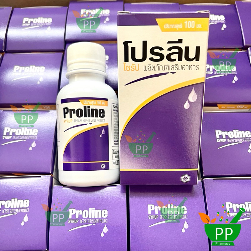 โปรลีน ไซรัป Proline syrup 100ml (ใช้ผสมน้ำอัดลมดื่ม) | Shopee Thailand