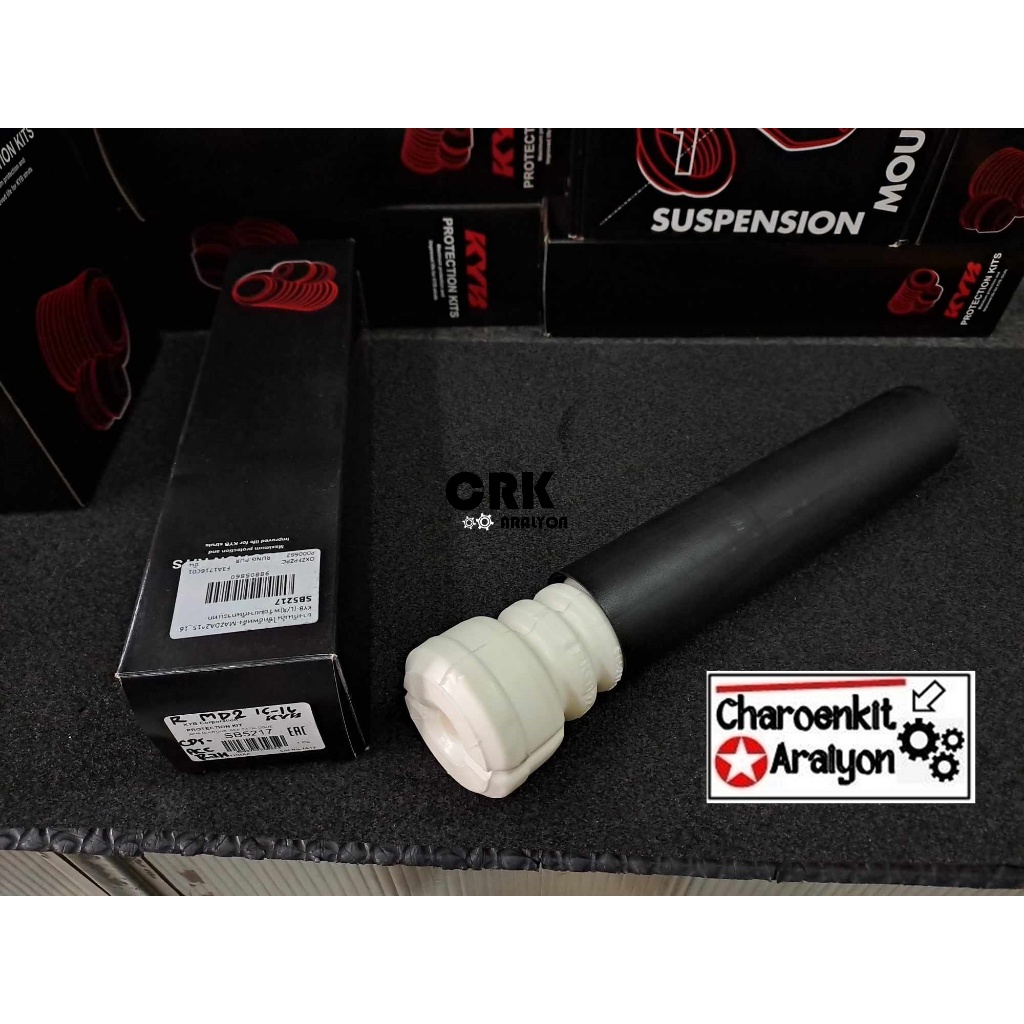 KYB ยางกันฝุ่นโช๊คหลัง กันกระแทกโช๊คหลัง MAZDA มาสด้า 2 Skyactiv ACTIV CX-3 DK5 ปี 2015-2022 ชุด ...