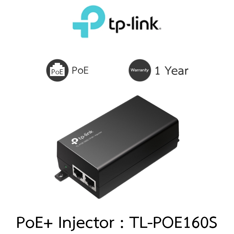 TP-LINK Power Over Ethernet PoE+ Injector รุ่น TL-POE160S | Shopee Thailand