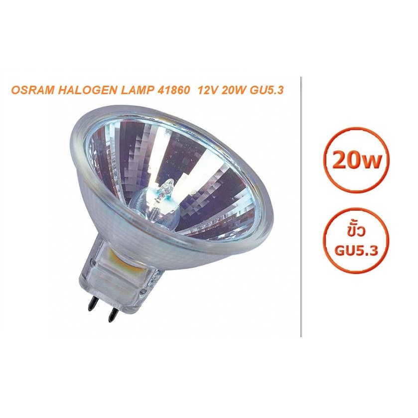 OSRAM HALOGEN LAMP 41860 12V 20W GU5.3 (ฝาเปิด) หลอดฮาโลเจน | Shopee ...