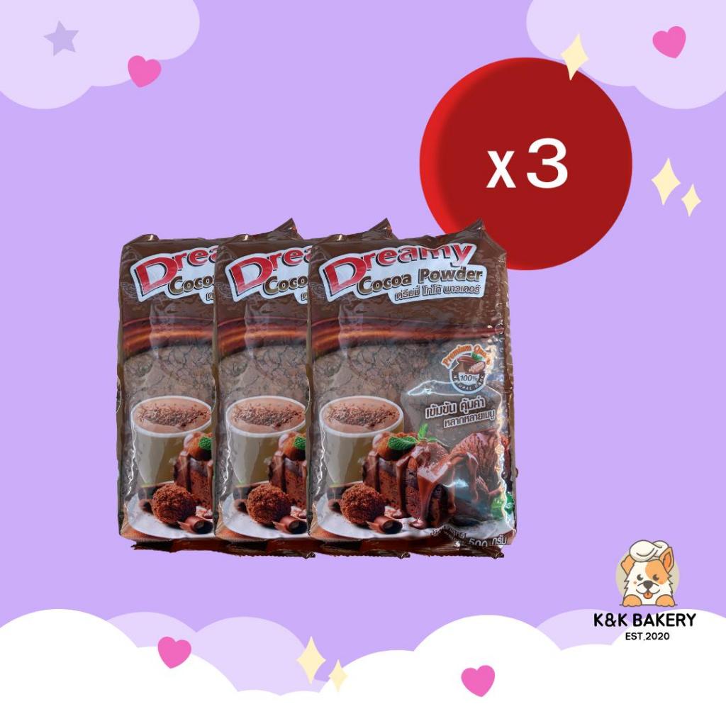 ผงโกโก้ ตราดรีมมี่ ขนาด 500g x3ถุง | Shopee Thailand
