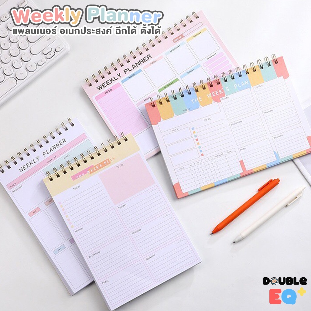 Weekly Planner แพลนเนอร์รายอาทิตย์ ขนาด A5 ปก PP กันน้ำ กระดาษ 100 แกรม ...
