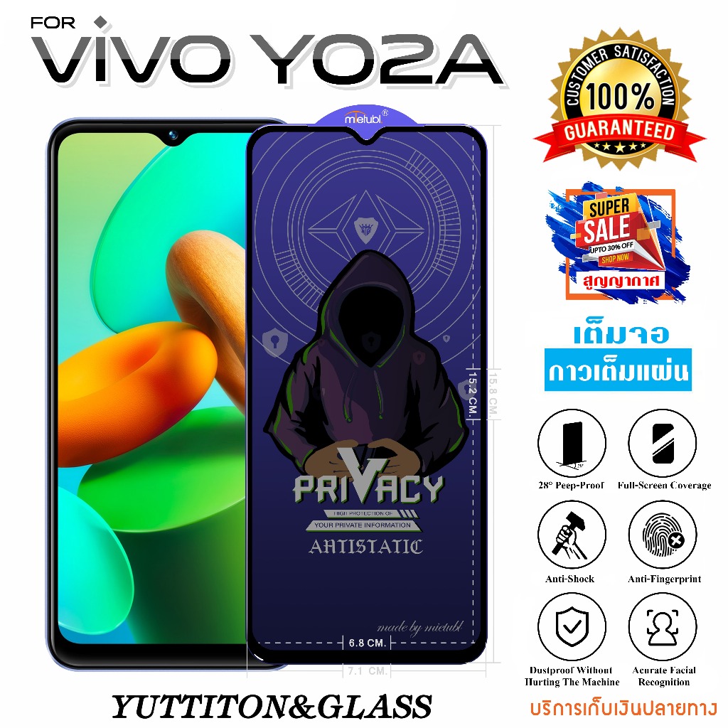 ฟิล์มกระจก ฟิล์มไฮโดรเจล For VIVO Y02A เต็มจอ กาวเต็มแผ่น พร้อมส่ง ...