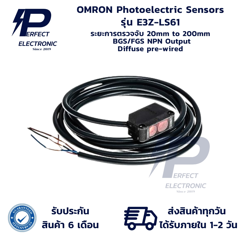 E3Z-LS61 OMRON Photoelectric Sensor ระยะตรวจจับ 20mm to 200mm ชนิด NPN 12-24VDC (รับประกัน 6 ...