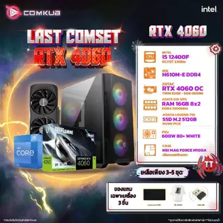 rtx 400 ราคาพิเศษ | ซื้อออนไลน์ที่ Shopee ส่งฟรี*ทั่วไทย!