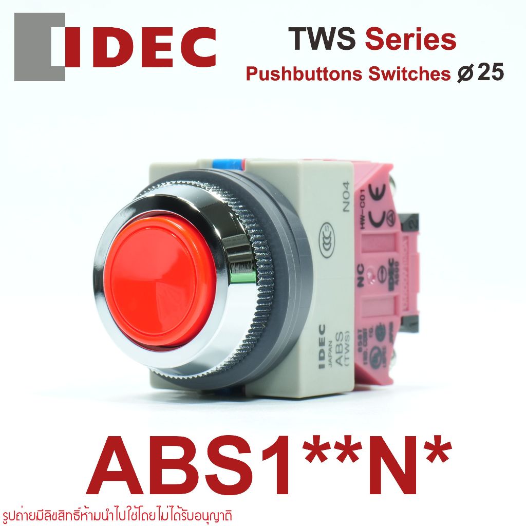 ABS111N IDEC สวิตช์กด IDEC 25mm Pushbuttons 25mm idec พุชบัทตอน 25mm ...