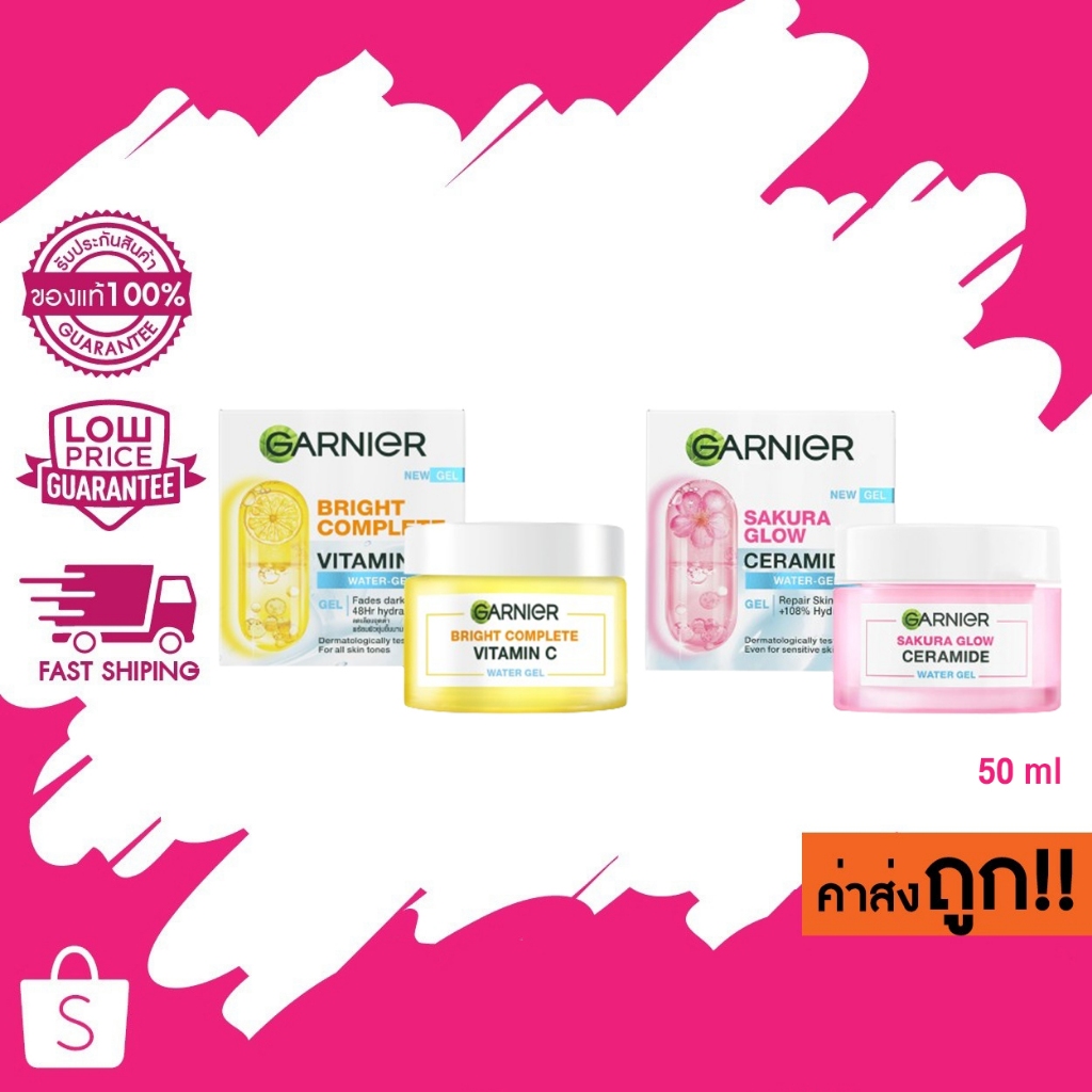 (WATER-GAL) 50ml GARNIER VITAMIN/GARNIER CERAMIDE การ์นิเย่ ซากุระ โกล ...