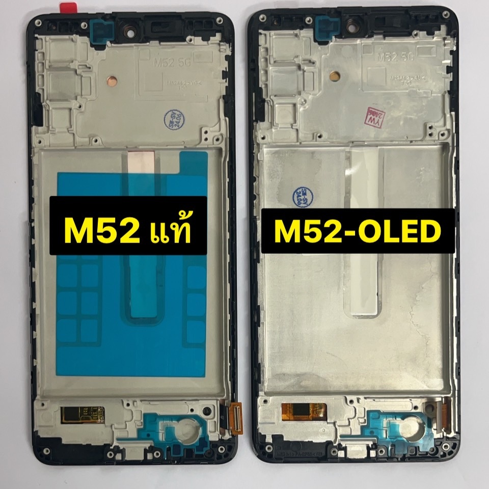 SS LCD M52 หน้าจอพร้อมโครง งานแท้ งานOLED แถมฟรีชุดไขควง | Shopee Thailand
