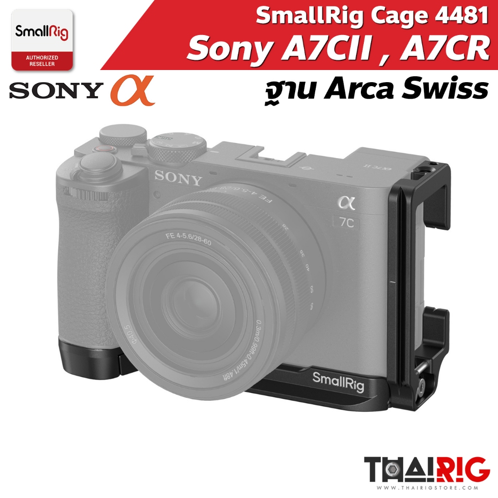 📌ส่งจากไทย📦 SmallRig L-Plate Sony A7CII / A7CR 4569 L-Bracket A7C2 ...