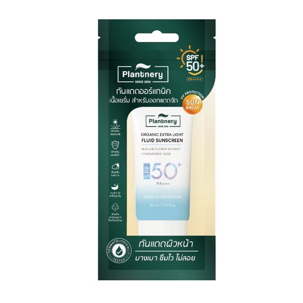 Plantnery แพลนท์เนอรี่ ออร์แกนิค เอ็กซ์ตร้า ไลท์ ฟลูอิด ซันสกรีน Spf 50 ...