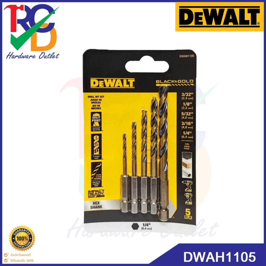 DEWALT รุ่น DWAH1105 ดอกสว่านเจาะเหล็ก BLACK&GOLD 5ดอก/ชุุด | Shopee ...