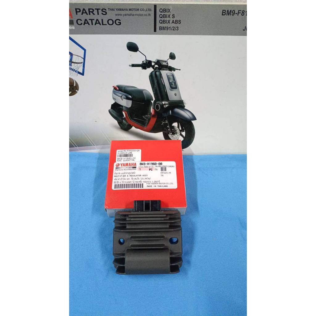 แผ่นชาร์ทYamahaFINNปี2020/QBIX/XSR115 แท้ศูนย์BK8-H1960-00 | Shopee ...