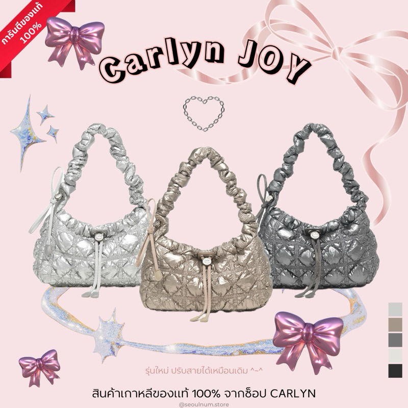 Carlyn Joy กระเป๋าสะพายข้างเกาหลี ของแท้ (พร้อมส่ง|พรี) | Shopee Thailand
