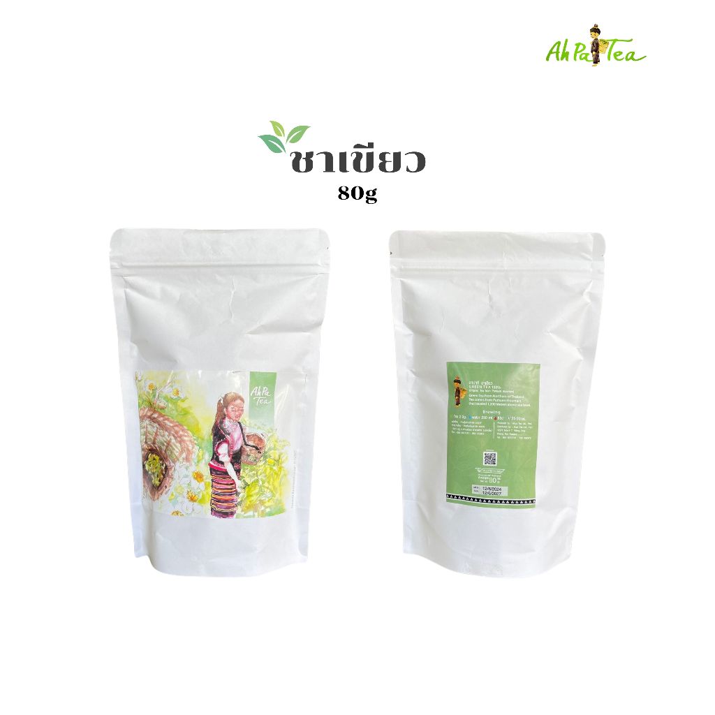 ชาเขียว Green Tea By Ahpa tea (ชาอาปาที) ชาสายพันธุ์อัสสัมออแกนิค จาก ...