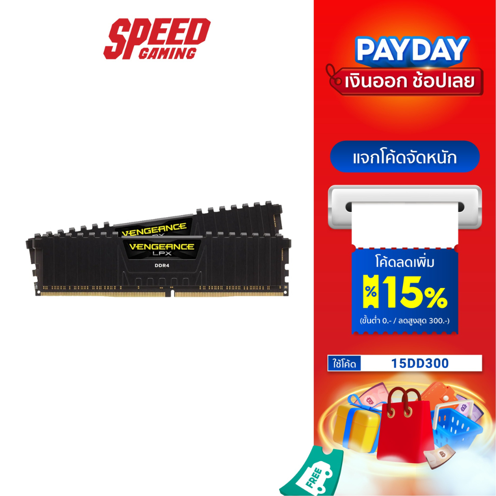 CORSAIR RAM PC VENGEANCE LPX (16GB) (8GB x2) (3200MHZ) (BLACK ...