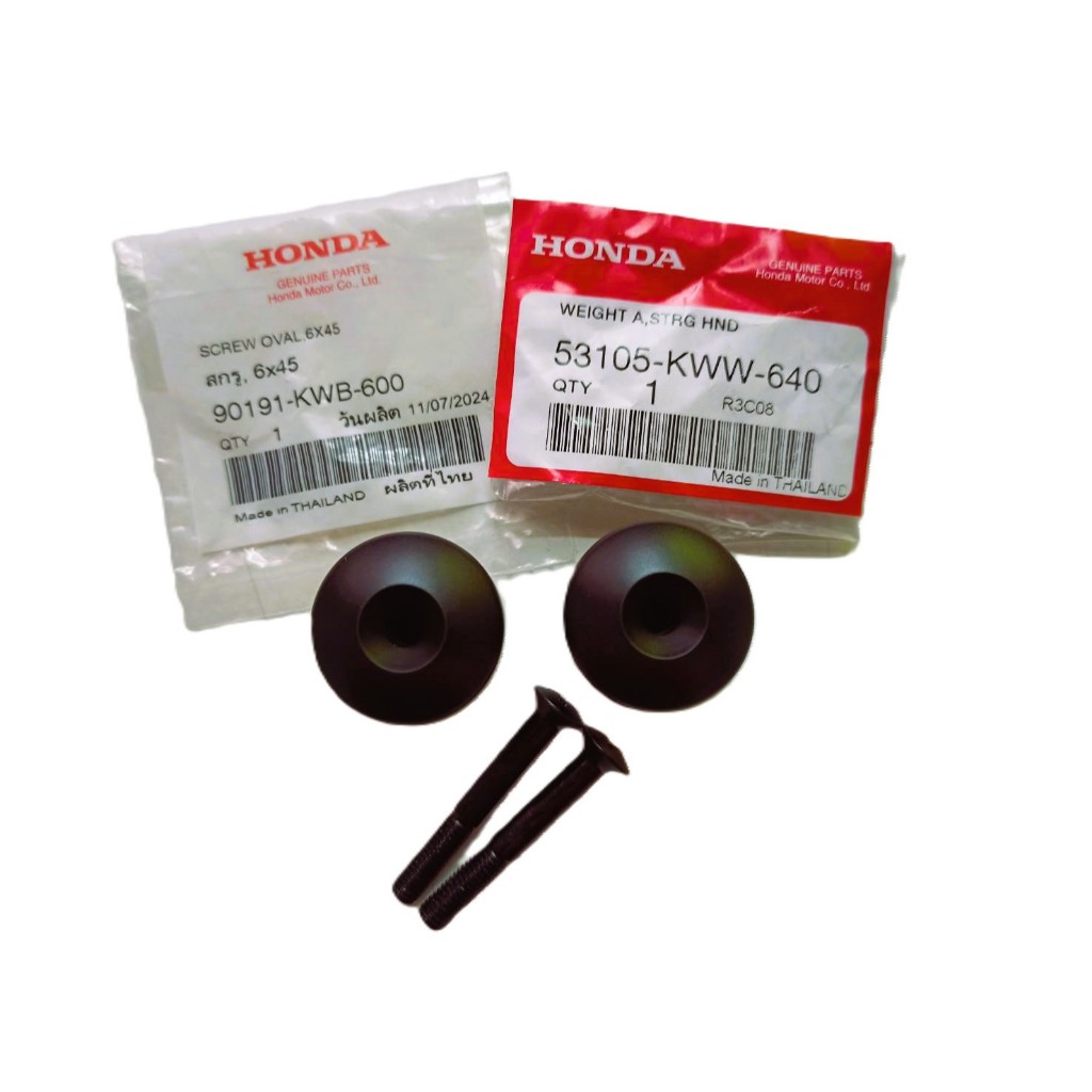 ตุ้มปลายแฮนด์พร้อมน็อต 53105-KWW-640-90191-KWB-600 (สินค้าราคาต่อคู่ ...