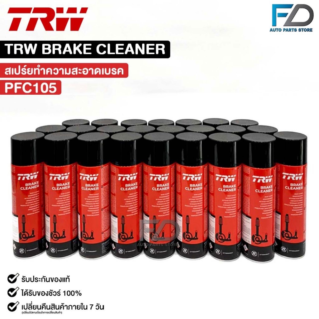 TRW BRAKE CLEANER (ยกลัง 12 กระป๋อง) น้ำยาทำความสะอาดระบบเบรค ทีอาร์ ...