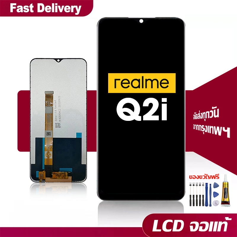 จอ Oppo Realme Q2i หน้าจอ LCD หน้าจอจริง 100% เข้ากันได้กับรุ่นหน้าจอ ...