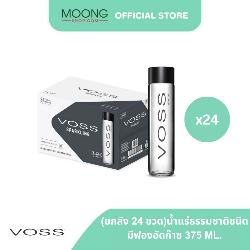 (ยกลัง 24 ขวด)VOSS น้ำแร่ธรรมชาติชนิดมีฟองอัดก๊าซ 375 ML. | Shopee Thailand