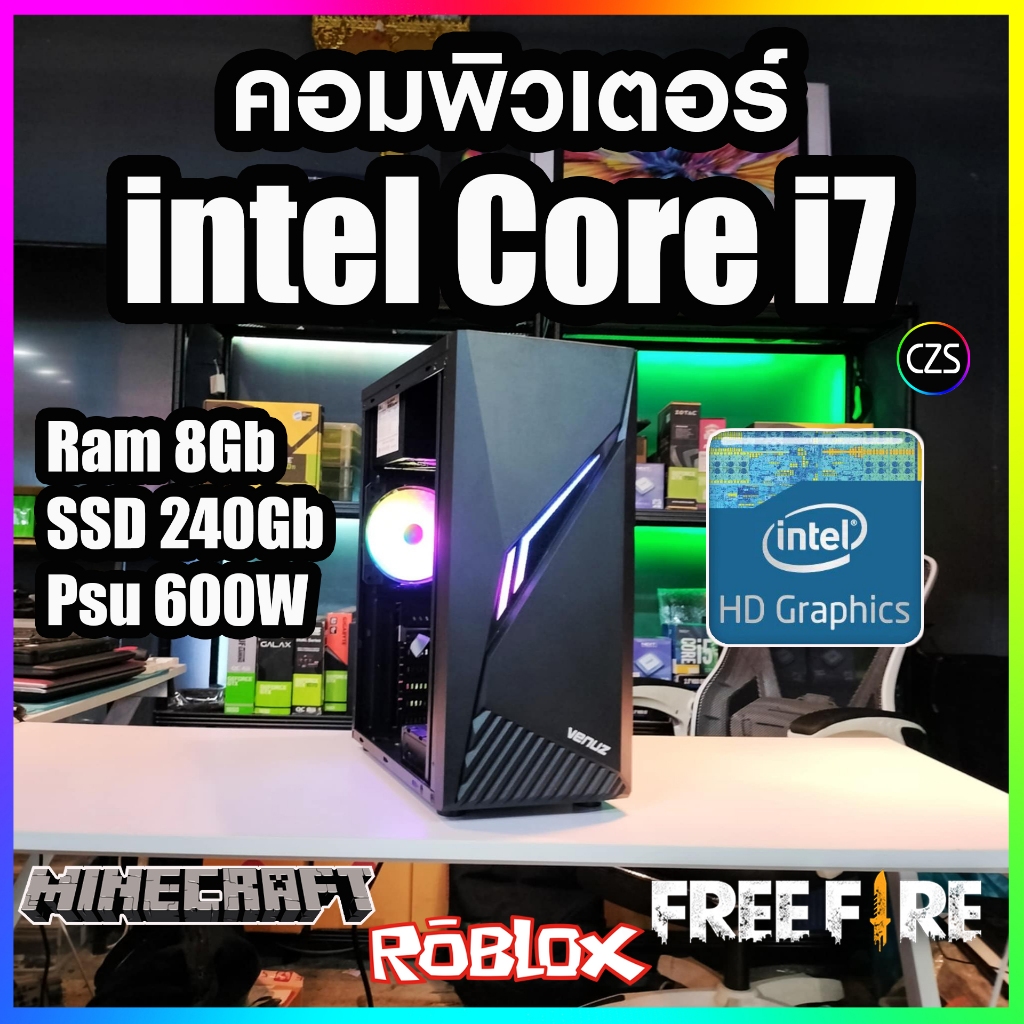 คอมพิวเตอร์ Core-i7 /Ram 8Gb /SSD 240Gb สินค้าพร้อมใช้งาน คุณภาพดี ...