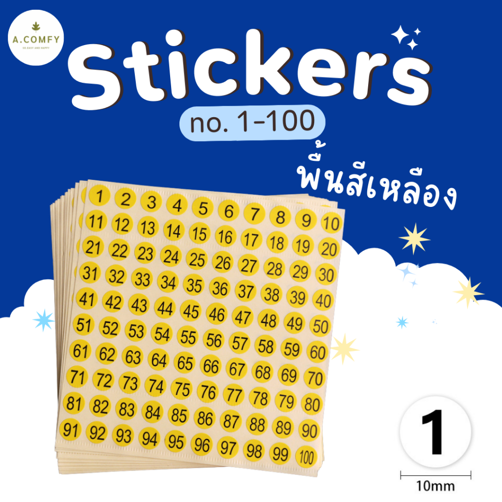 สติ๊กเกอร์ตัวเลข 1-1000 ขนาด 10mm Stickers No.1-1000 พร้อมส่ง | Shopee ...