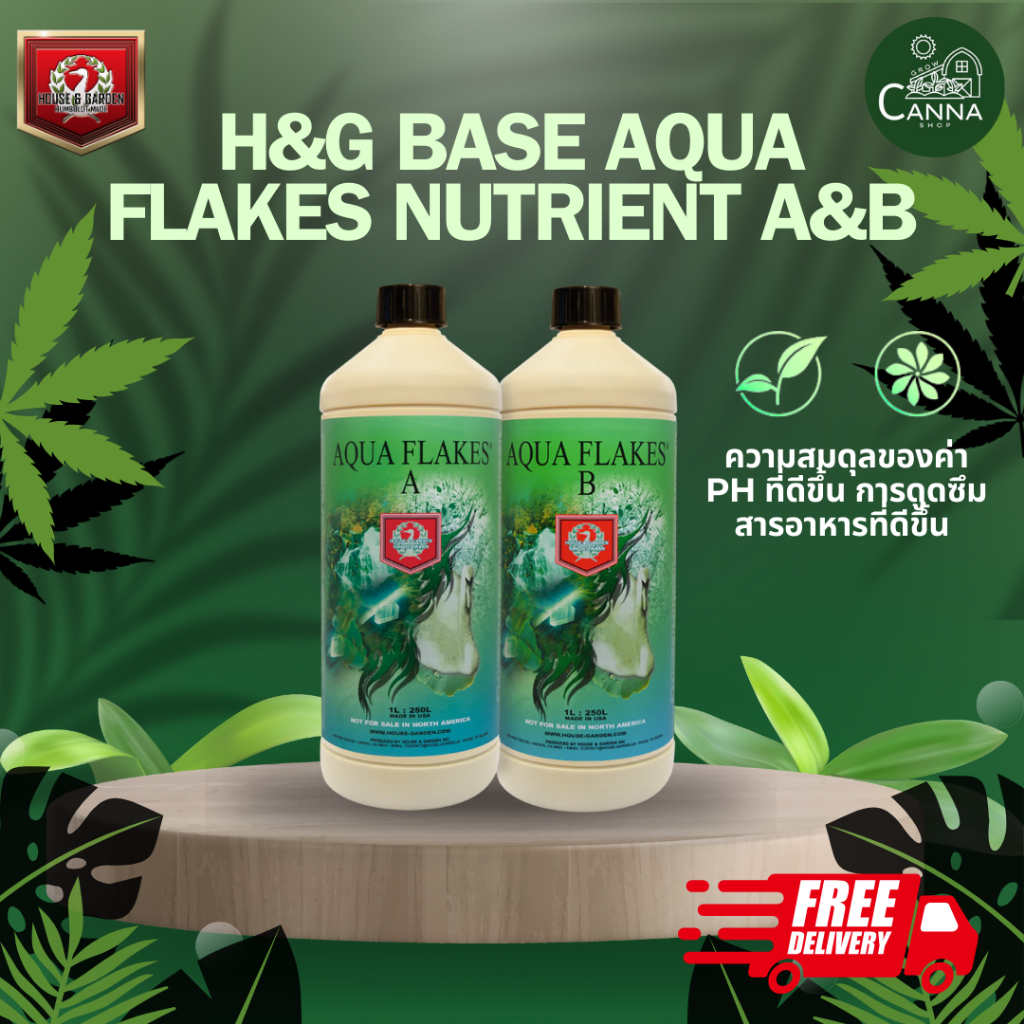 (พร้อมส่งด่วน!!!) สารอาหารสำหรับพืชที่ปลูกในระบบน้ำ H&G BASE AQUA FLAKES NUTRIENT A&B ของแท้ ...