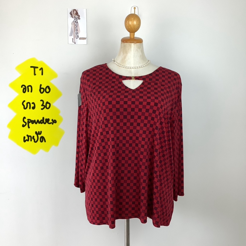 เสื้อแฟชั่นไซส์ใหญ่งานโล๊ะสต๊อคห้างoutlet พร้อมส่ง | Shopee Thailand