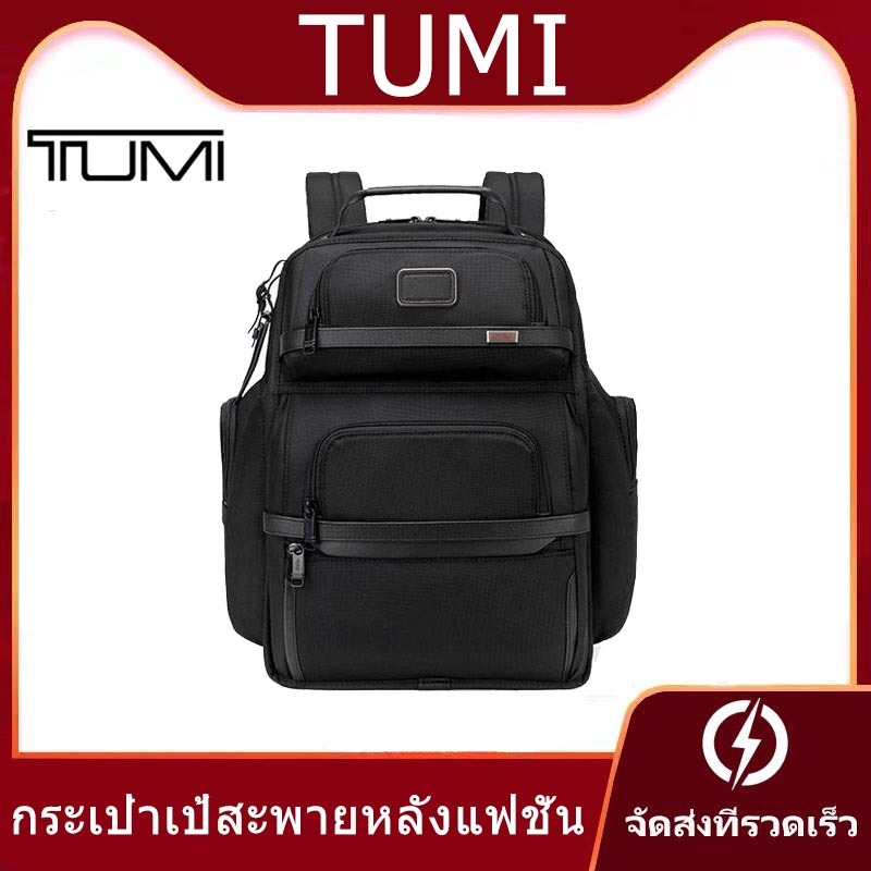 TUMI Alpha 3 Backpack Nylon ballistic High capacity business travel ...