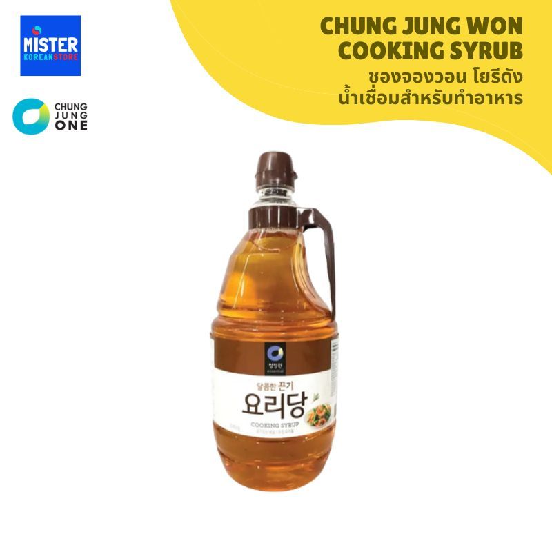 ชองจองวอน โยรีดัง น้ำเชื่อมสำหรับทำอาหาร CHUNG JUNG WON COOKING SYRUB ...