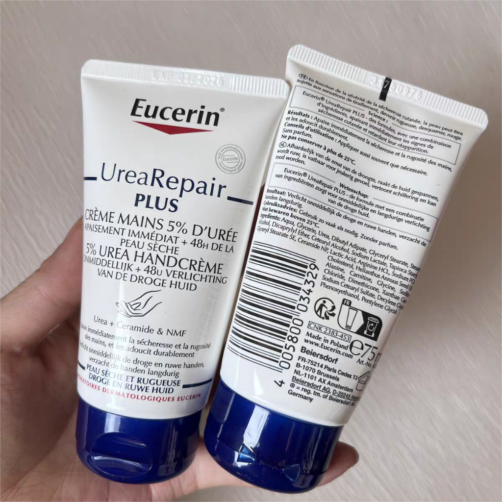 Eucerin UreaRepair PLUS 5% Urea Hand Cream 75ml ครีมบำรุงมือ สำหรับผิว ...