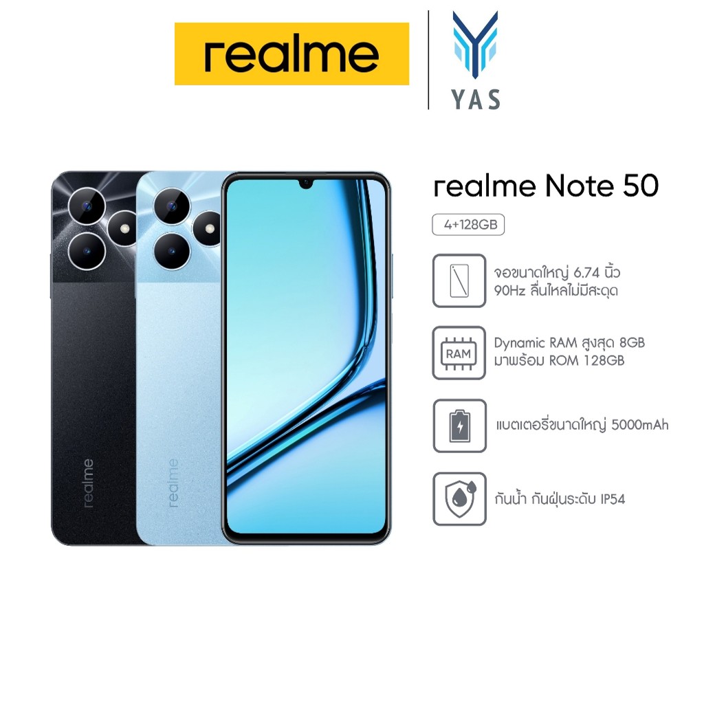 realme note 50 (3+64GB / 4+128GB) จอใหญ่6.74นิ้ว Dynamic Ram แบตเตอรี่ ...
