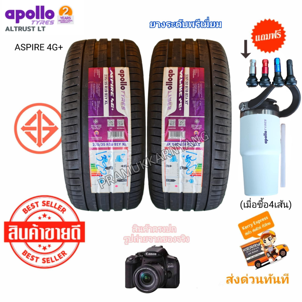 205/40R17 205/45R17 215/45R17 225/45R17 225/55R17 225/50R17 apollo ASPIRE 4G+ (2/1เส้น) | Shopee ...