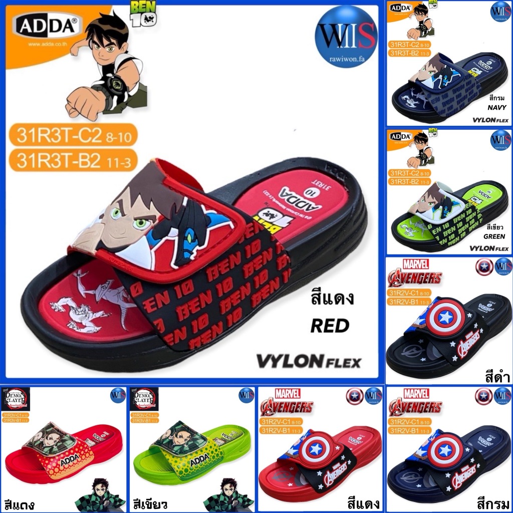 ADDA KIDS รองเท้าลำลองแบบสวม รุ่น 31R3T // 31R2V-C1,B1 | Shopee Thailand
