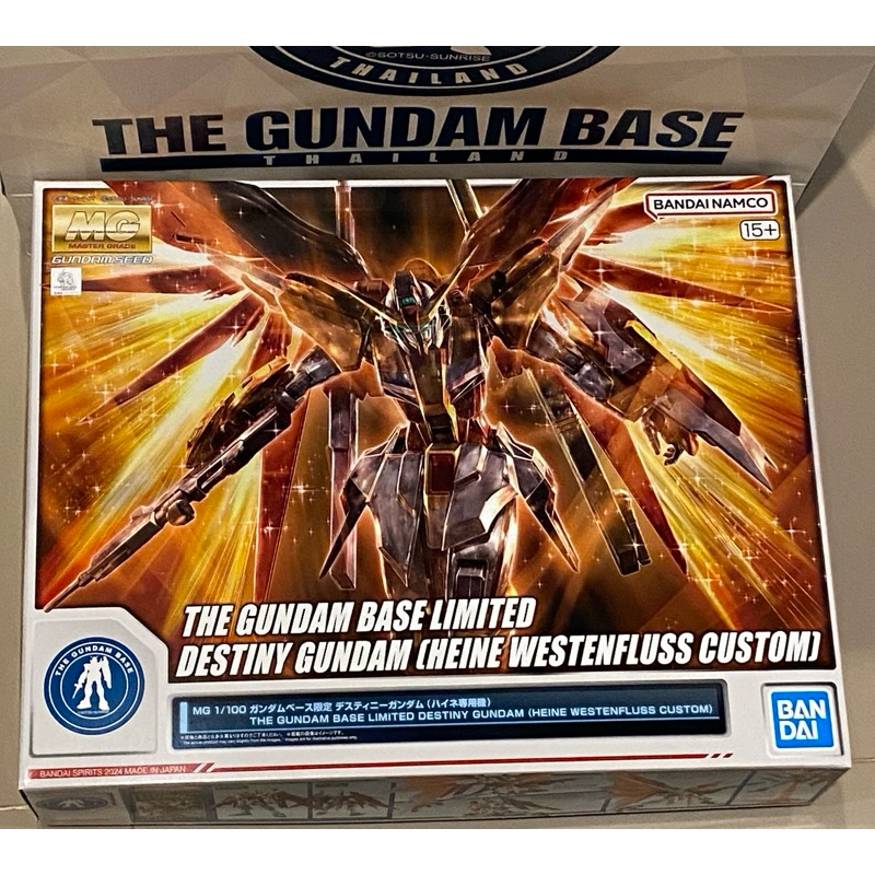 [พร้อมส่ง] MG 1/100 Destiny Gundam (Heine Westenfluss Custom) [Gundam ...
