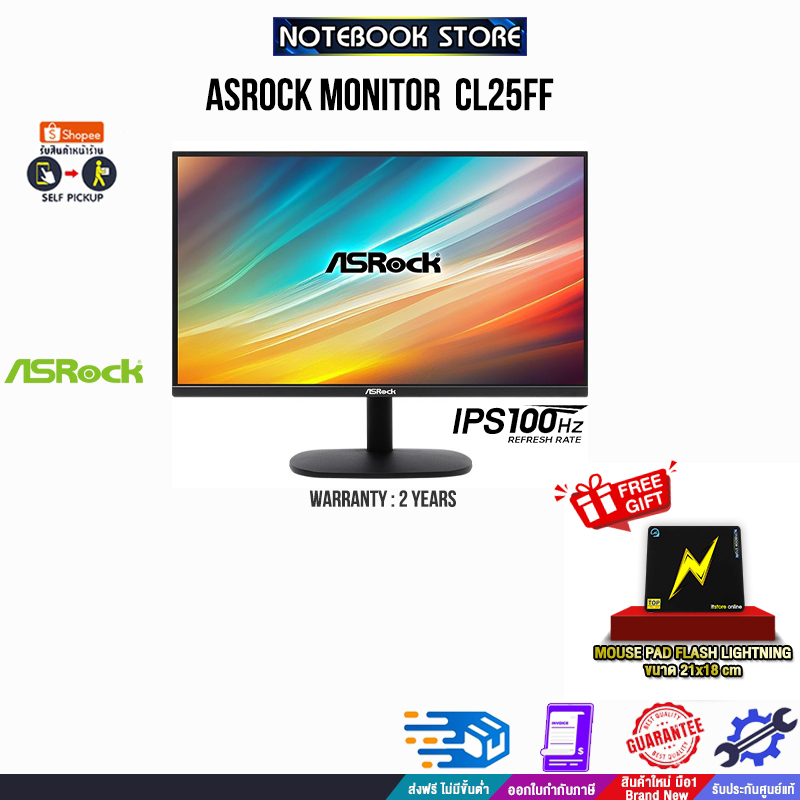 ASROCK MONITOR CL25FF (IPS/100HZ)/ประกัน 2 Years | Shopee Thailand