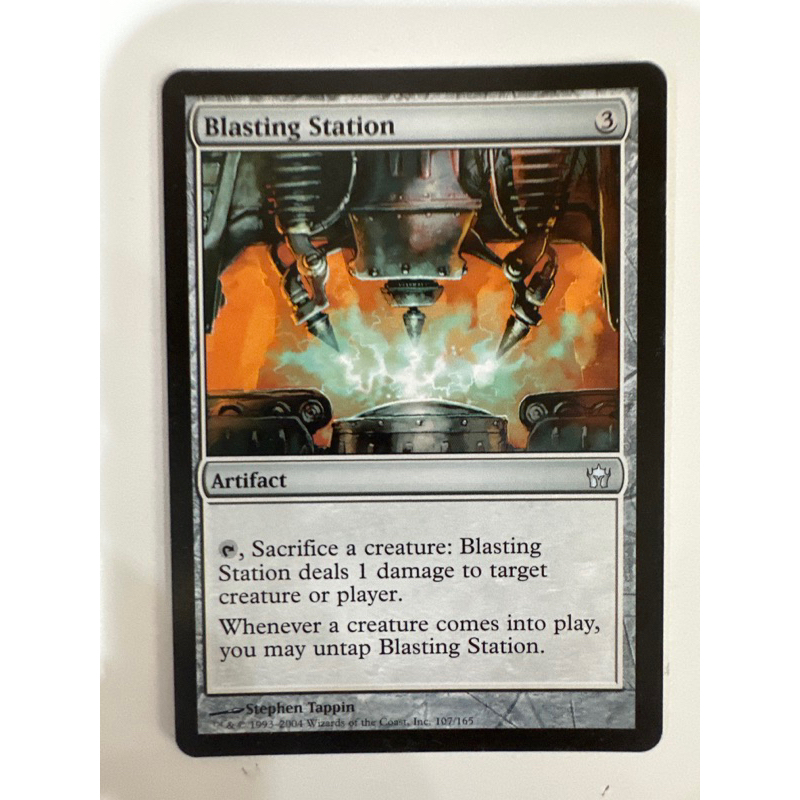 Blasting Station Uncommon Artifact 107 Fifth Dawn Magic the Gathering ...