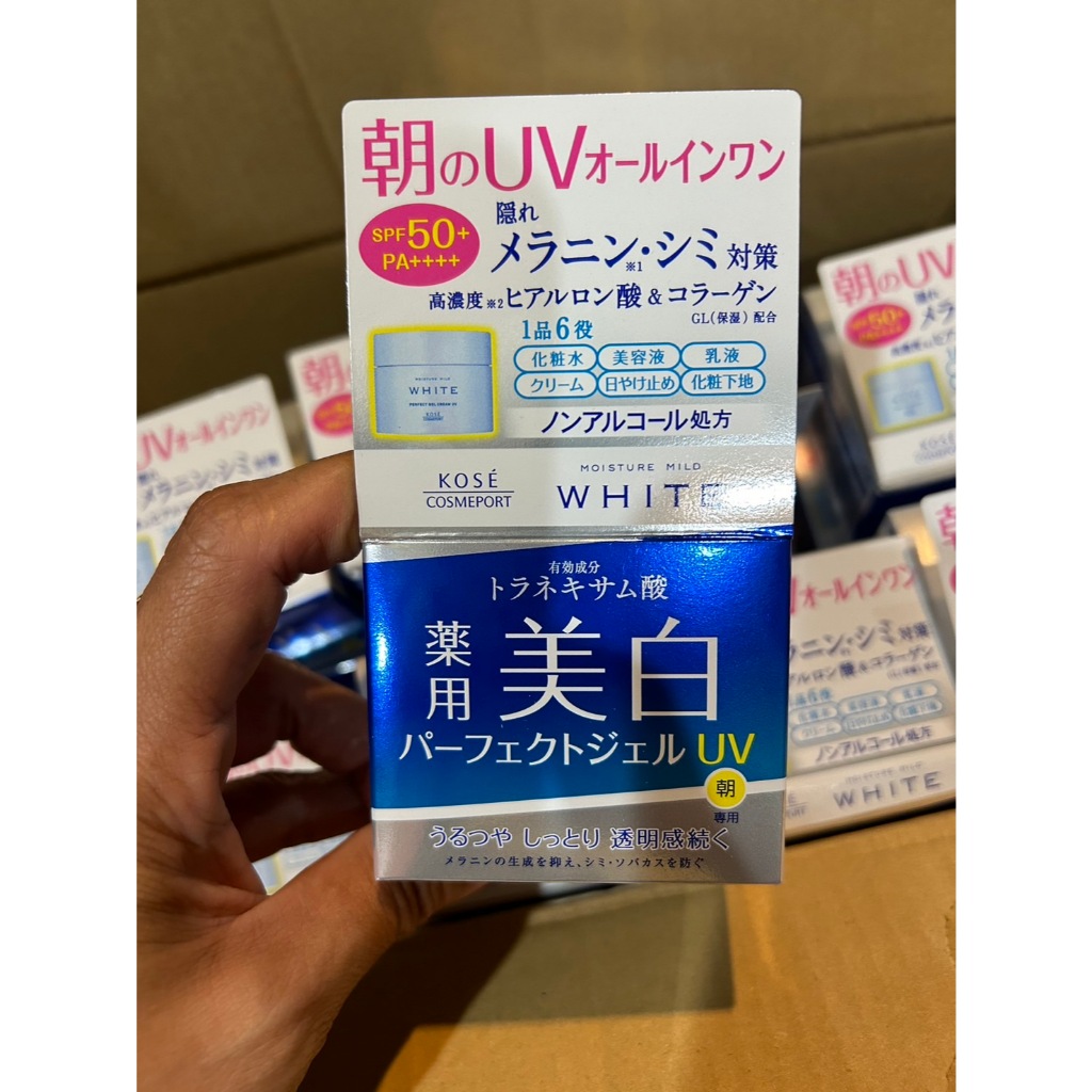 KOSE Moisture Mild White Perfect Gel UV 90g ครีมกันแดด สูตรเจล ป้องกันรังสียูวี รอยด่างดำ ให้ผิว ...