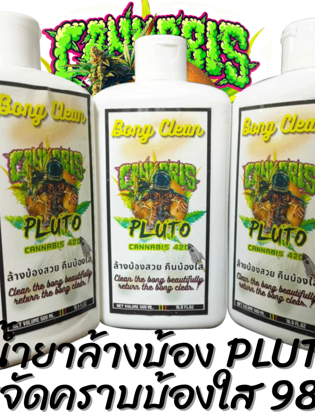 ☮️น้ำยาล้างแก้วทุกชนิด☮️ CLEANING PLUTO (กลิ่นไม่ติด) ช่วยกำจัดคราบฝัง ...