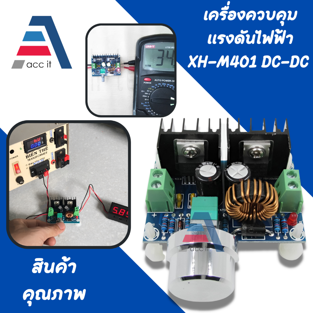 XH-M401 8A 200W DC-DC Step Down Buck Converter โมดูลจ่ายไฟ XL4016E1 PWM ปรับได้ 4-40V ถึง 1.25 ...