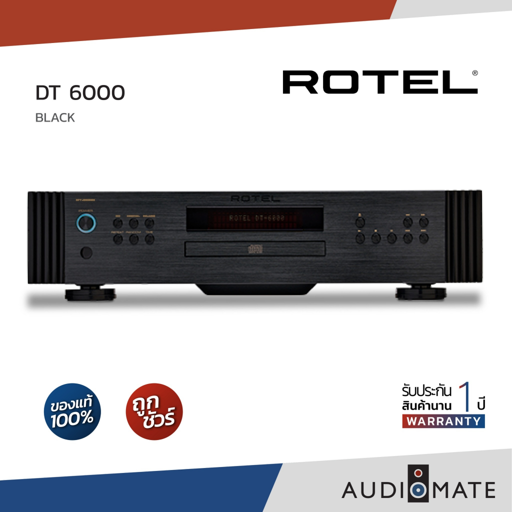ROTEL DT 6000 CD PLAYER AND DAC TRANSPORT / ROTEL DT 6000 / รับประกัน 1 ...
