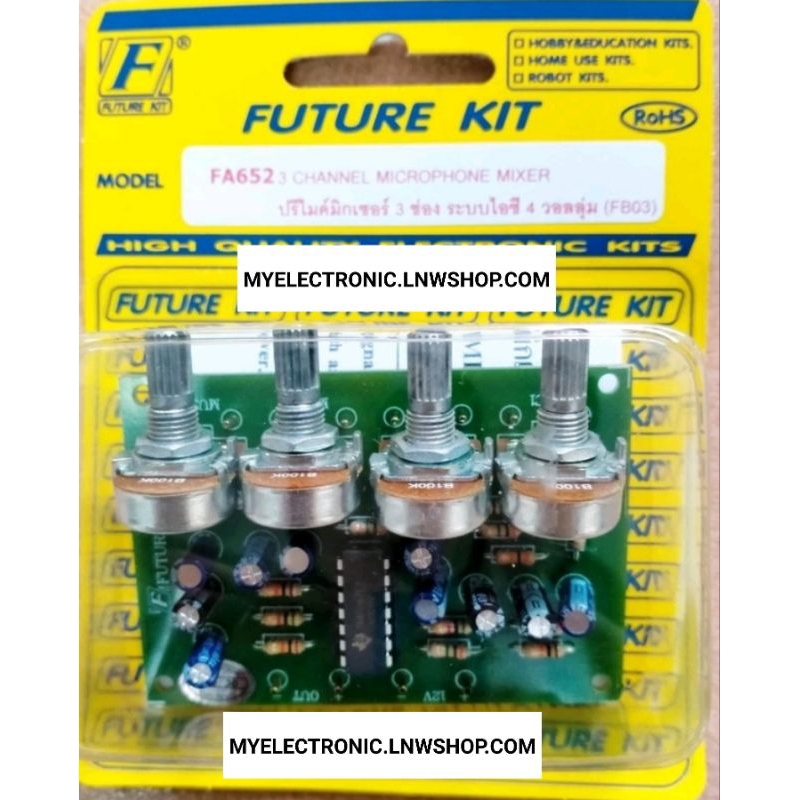 FUTUREKIT FA652 วงจร ปรีไมค์มิกเซอร์3ช่อง ระบบไอซี 4 วอลลุ่ม ชุด ประกอบ ...