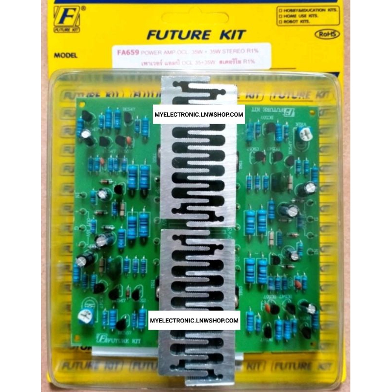 FUTUREKIT FA659 ชุดลงปริ้น วงจร เพาเวอร์แอมป์ OCL35+35W ประกอบลงปริ้นแล้ว โครงงาน ศึกษา ...