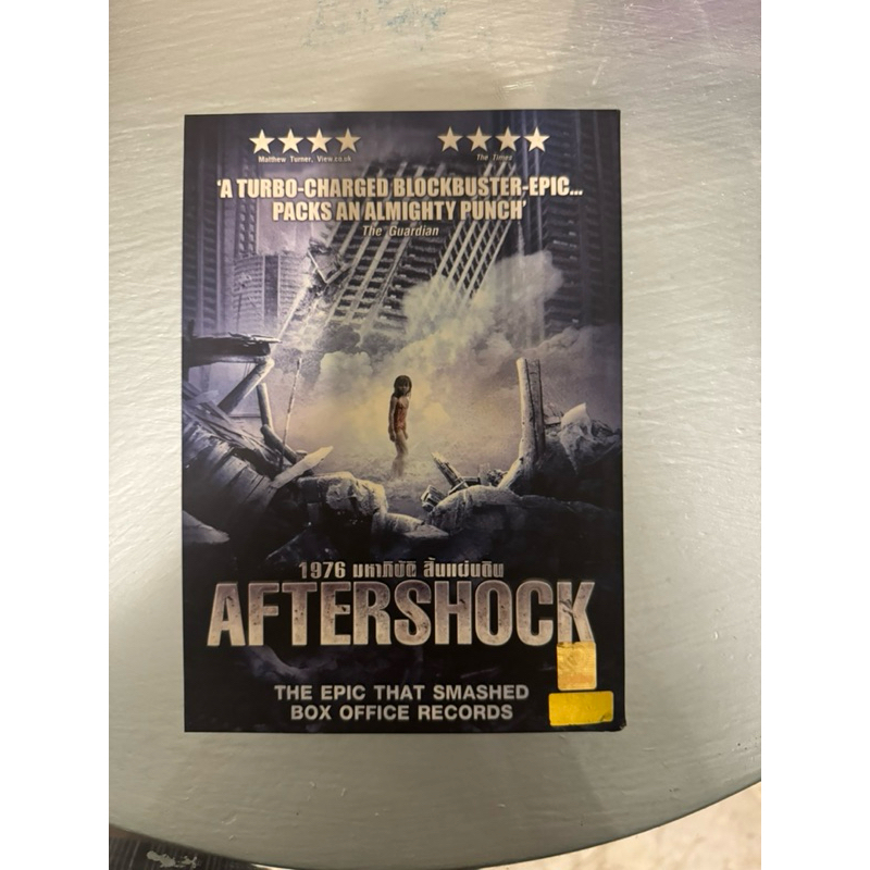 แผ่น cd หนัง เรื่อง aftershock มือสอง ของสะสม | Shopee Thailand