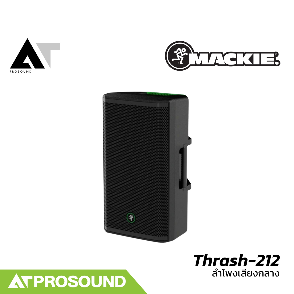 Mackie Thrash-212 ลำโพงเสียงกลาง 2 ทาง ขนาด 12 นิ้ว แอมป์ในตัว 1300 วัตต์ ความดัง 125 dB AT ...