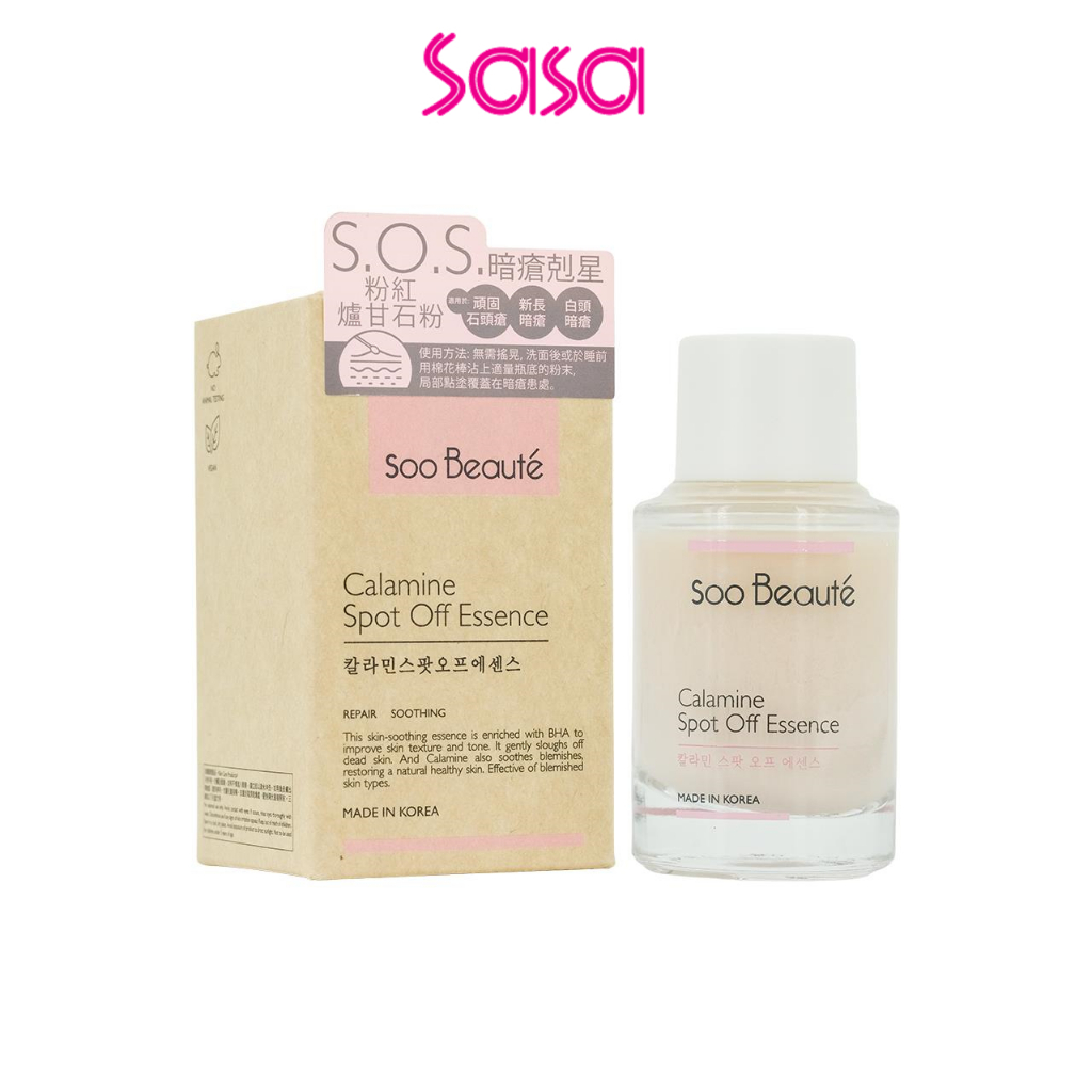 Soo Beauté Calamine Spot Off Essence (16ml) | Shopee Thailand