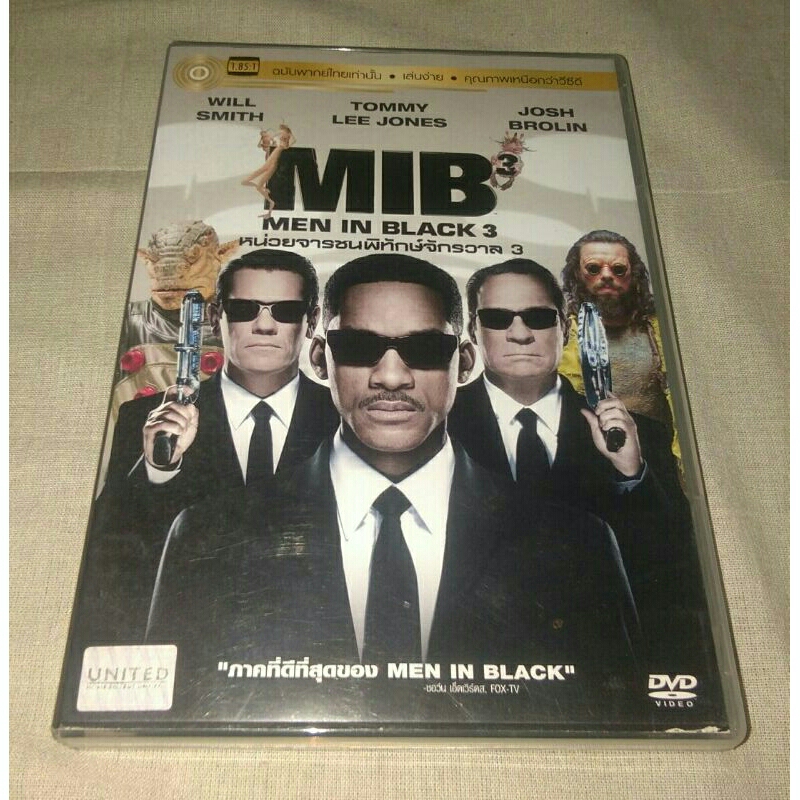 MIB 3 men in black 3 พากษ์ไทย dvd แผ่นแท้ | Shopee Thailand