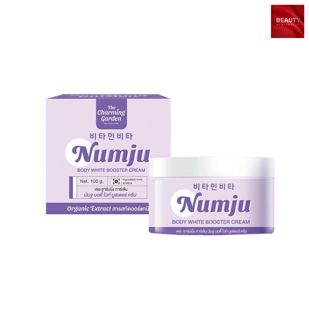 Numju Body White Booster Cream นัมจู บอดี้ ไวท์ บูทเตอร์ ครีม (100 กรัม x 1 กระปุก) | Shopee ...